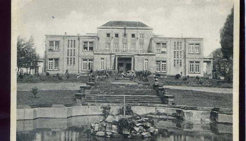 Menelik Secondary School, Addis Ababa